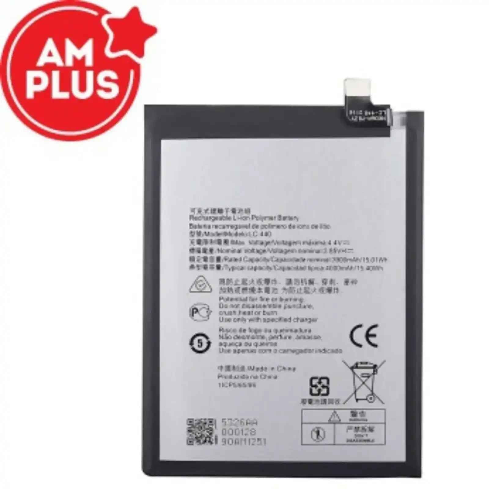 Nokia 5.3 Replacement Battery 3900mAh (AMPLUS) - MyMobile